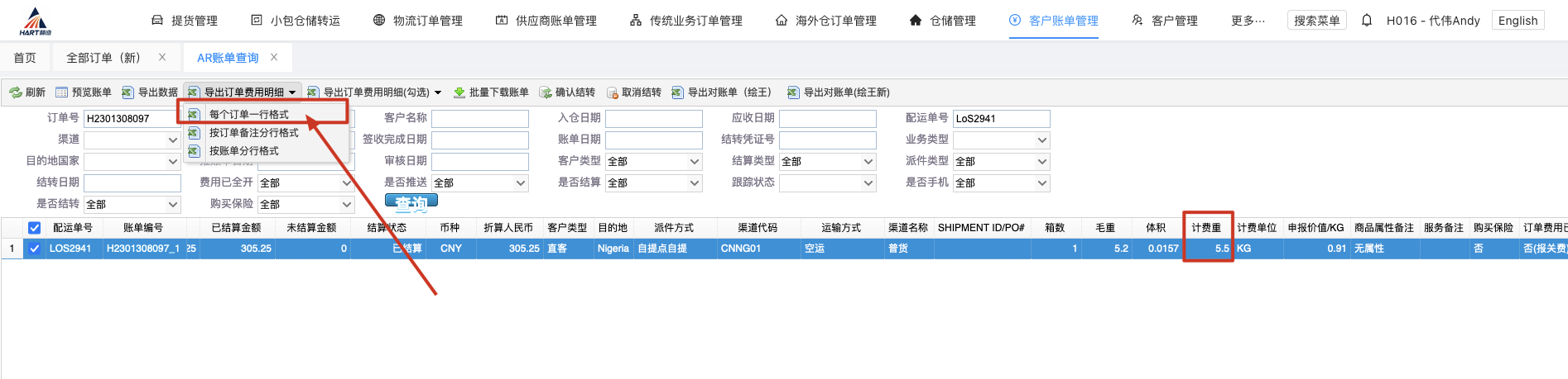 Bug 2414 【客户账单管理 Ar账单查询】导出订单费用明细后,列名 计费重”错误的显示为 保险费” 物流管理系统 禅道
